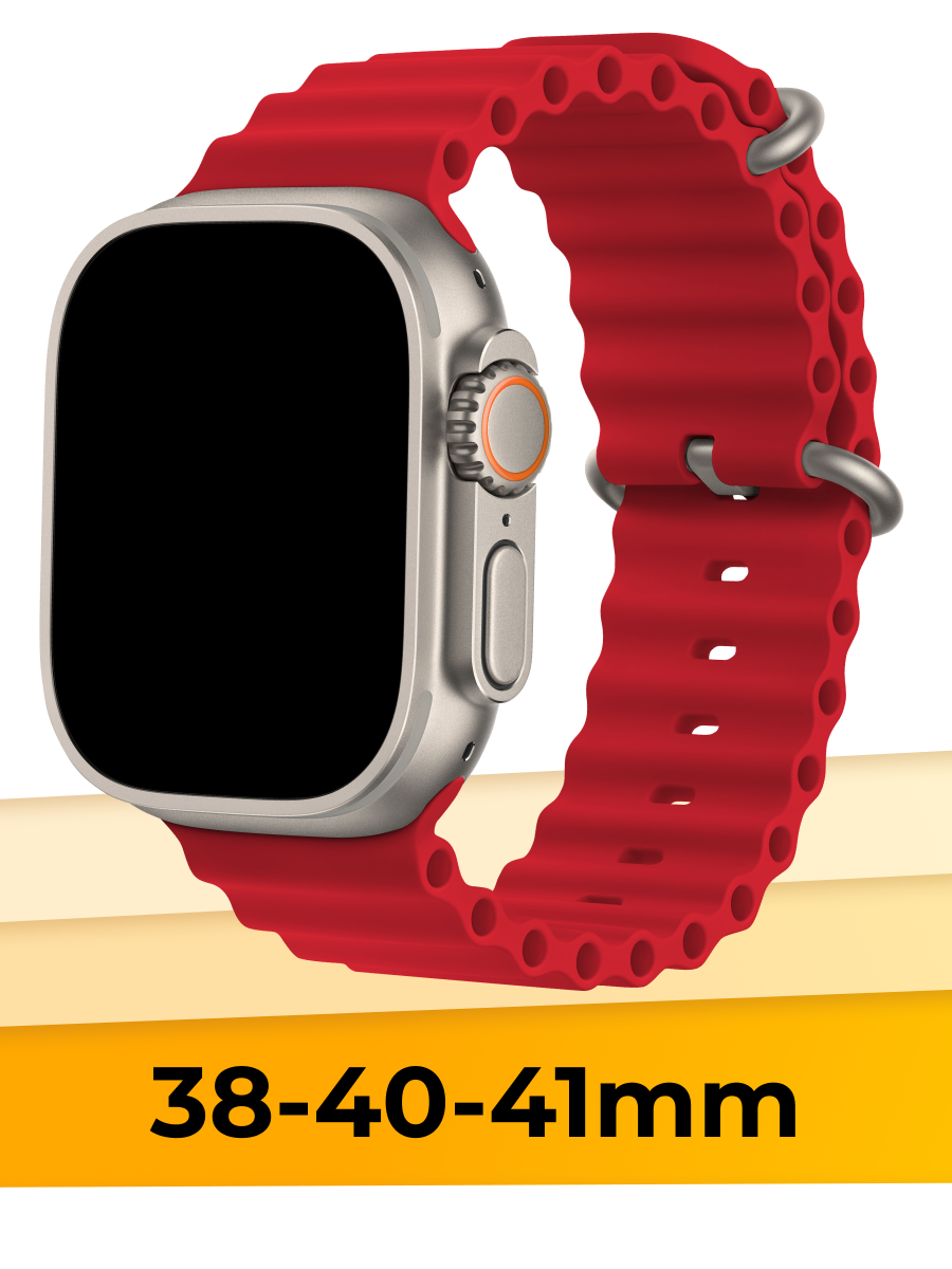 Силиконовый браслет Силиконовый браслет Оушн Бэнд (Ocean Band) на смарт часы Apple Watch 1-9, SE, 38-40-41 mm / Сменный ремешок для Эпл Вотч 1-9, СЕ / Красный на смарт часы Apple Watch 1-9, SE, 38-40-41 mm / Сменный ремешок для Эпл Вотч 1-9, СЕ / Красный