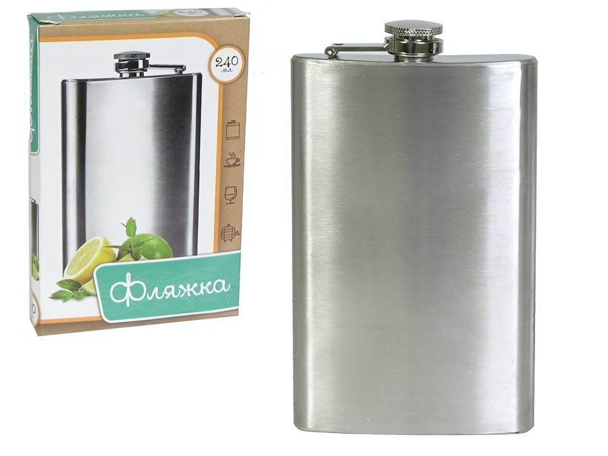 Фляжка 240 мл из нержавеющей стали, серебристая, герметичная, для напитков