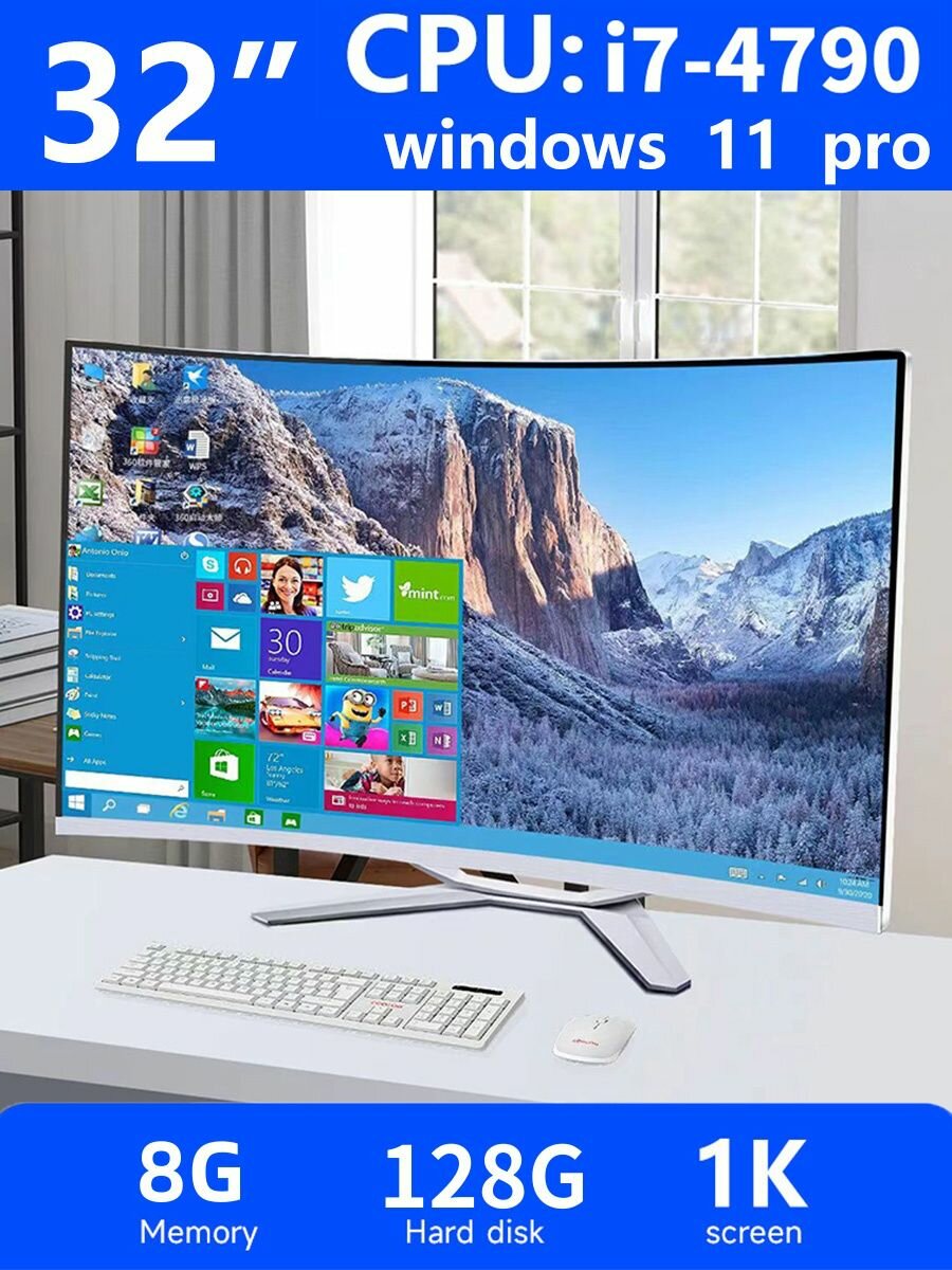 32" Моноблок thebiggersea (Intel Core I7-4790(3.6 ГГц), RAM 8ГБ, SSD 128GB, Intel UHD Graphics, Windows 11 Pro) русская система