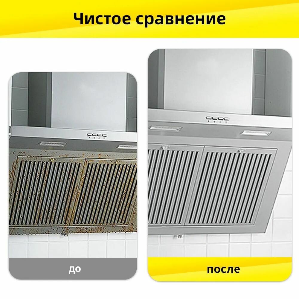 Пароочиститель — фото 1