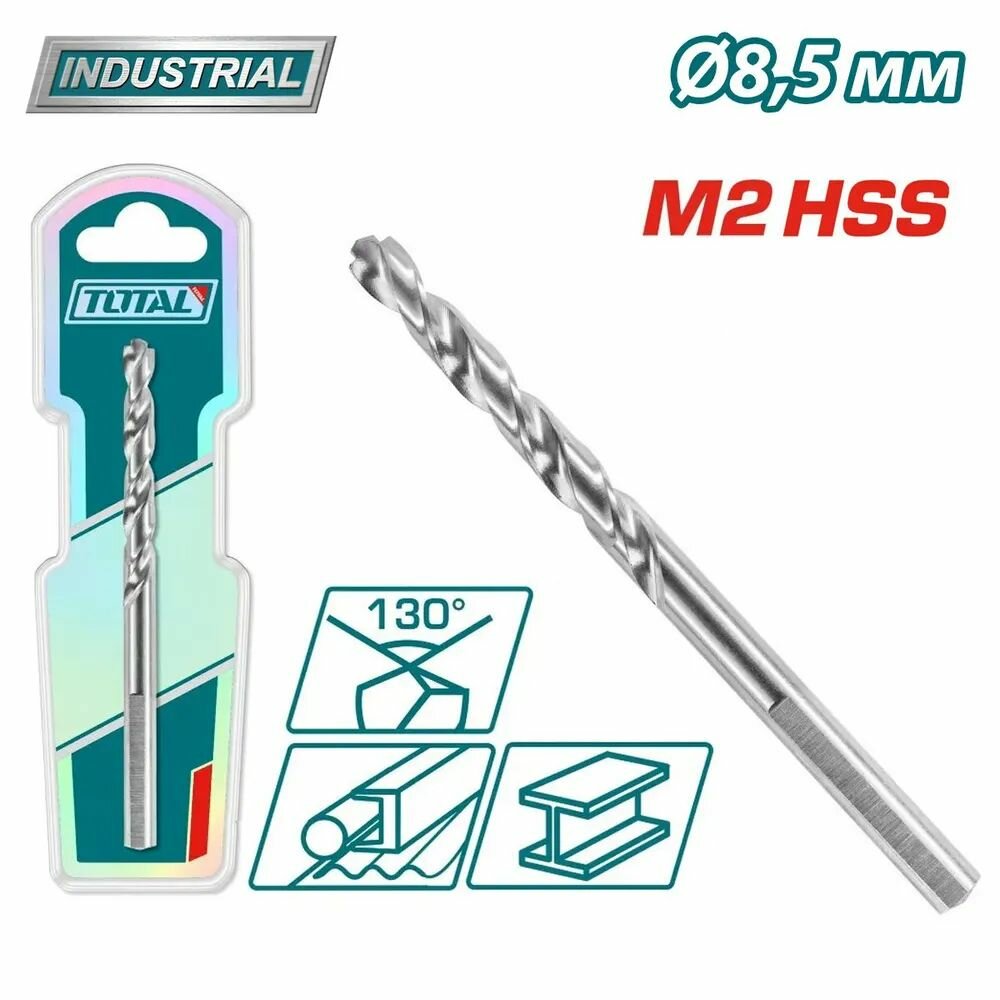Сверло по металлу M2 HSS диаметр 8,5мм TOTAL TAC1200851 (1 шт.)