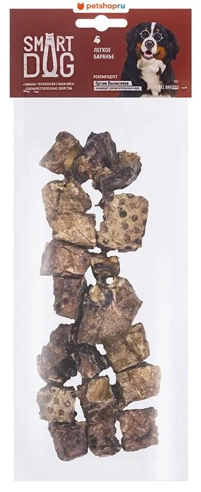 Smart Dog лакомства баранье лёгкое, 50 г