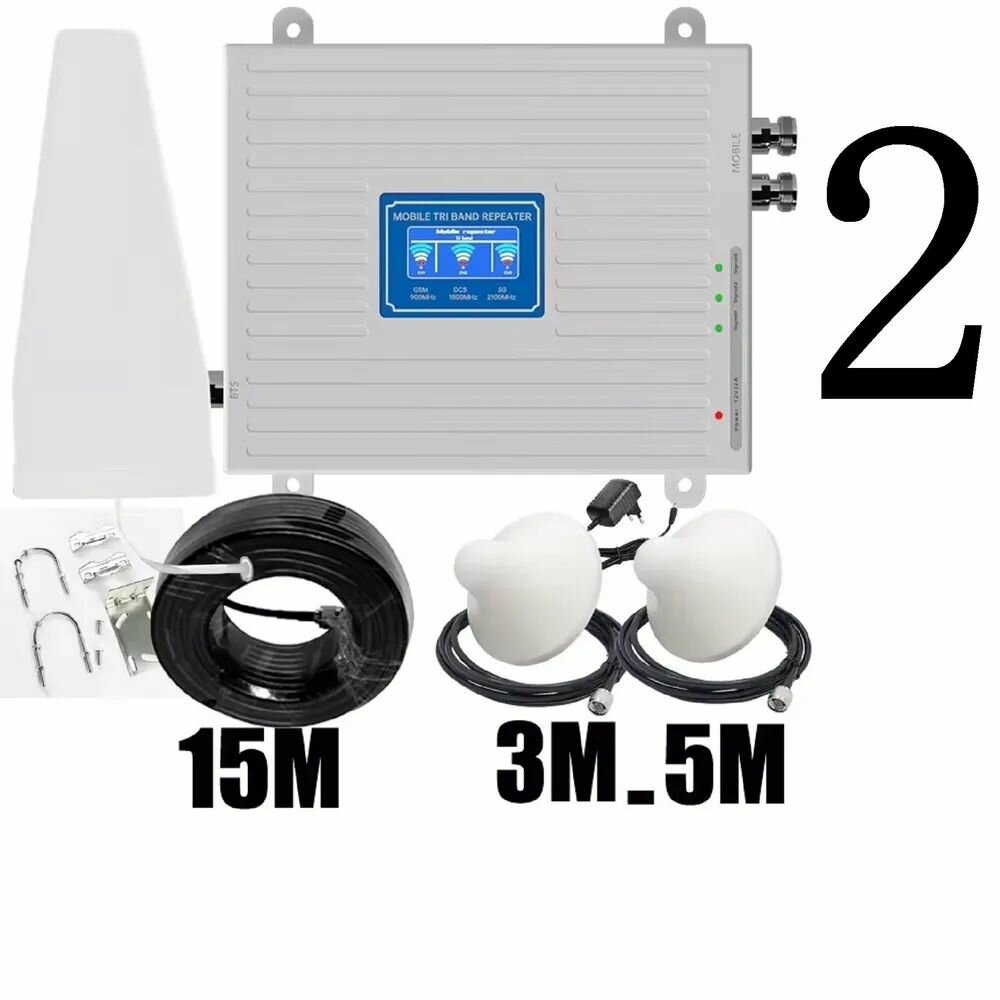 Ретранслятор сигнала охранной системы