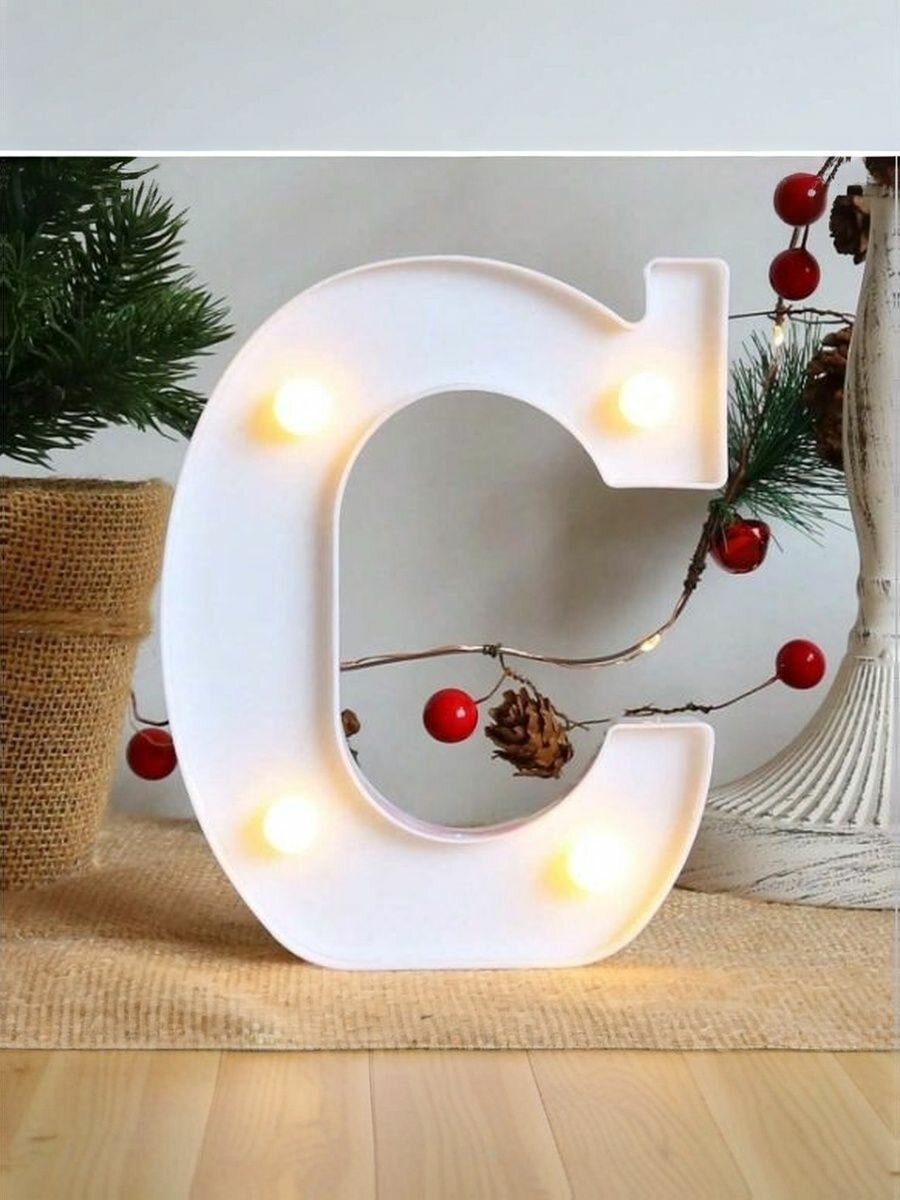 Большая световая декоративная буква "Любовь" с LED