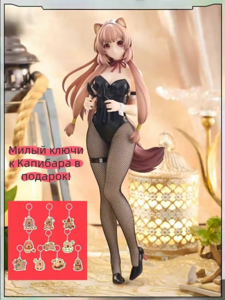 Фигурка