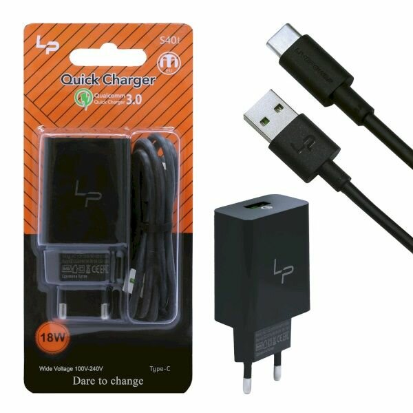 Сетевое зарядное устройство для телефона LP S40t QC3.0 5V/3.1A 1USB + кабель Type-C 1м Black / Зарядка для Andoid и Iphone / Адаптер Блок питания