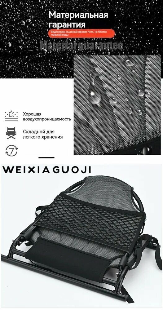 Сиденье для SUP-доски — фото 1