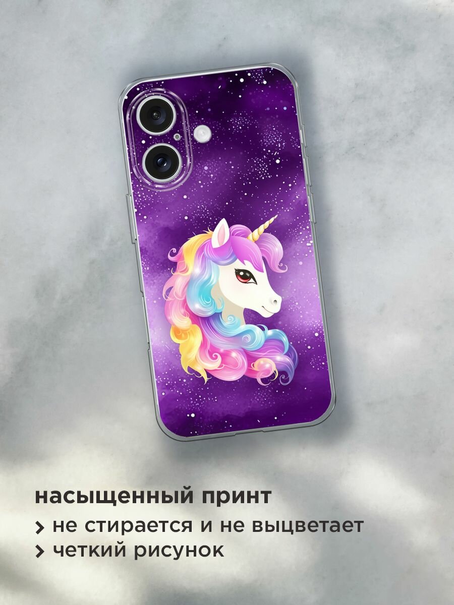 Чехол на Apple iPhone 16 / Айфон 16 с принтом "Кудрявый единорог" — фото 1