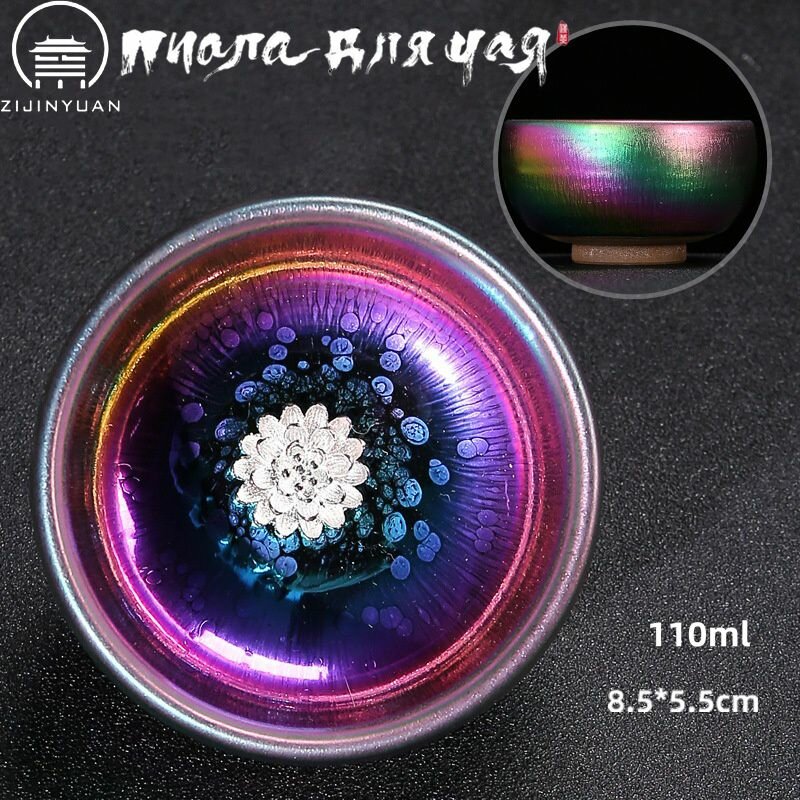 Пиала для чая, ZI JIN YUAN , чашка для чайной церемонии, Ручная работа известного учителя, лотос.
