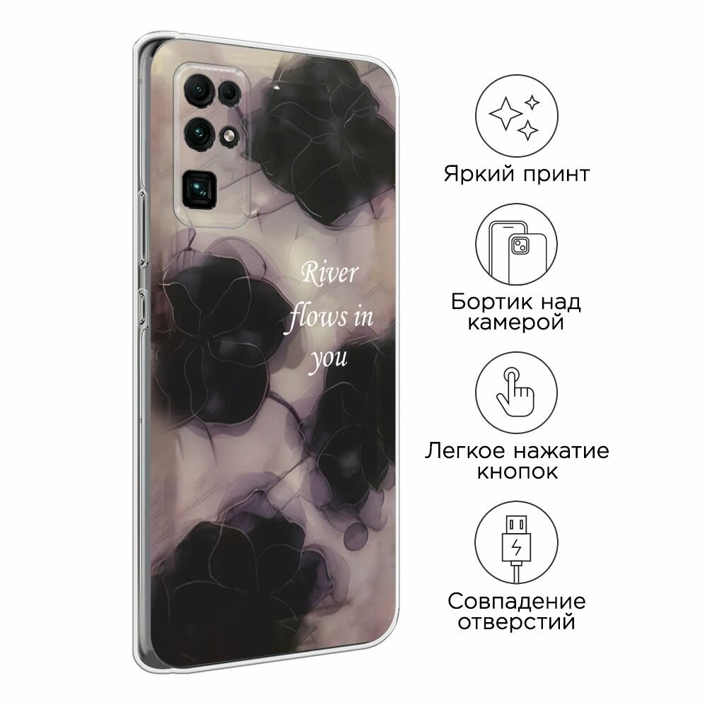 Силиконовый чехол на Honor 30 / Хонор 30 с принтом River flows in you — фото 1