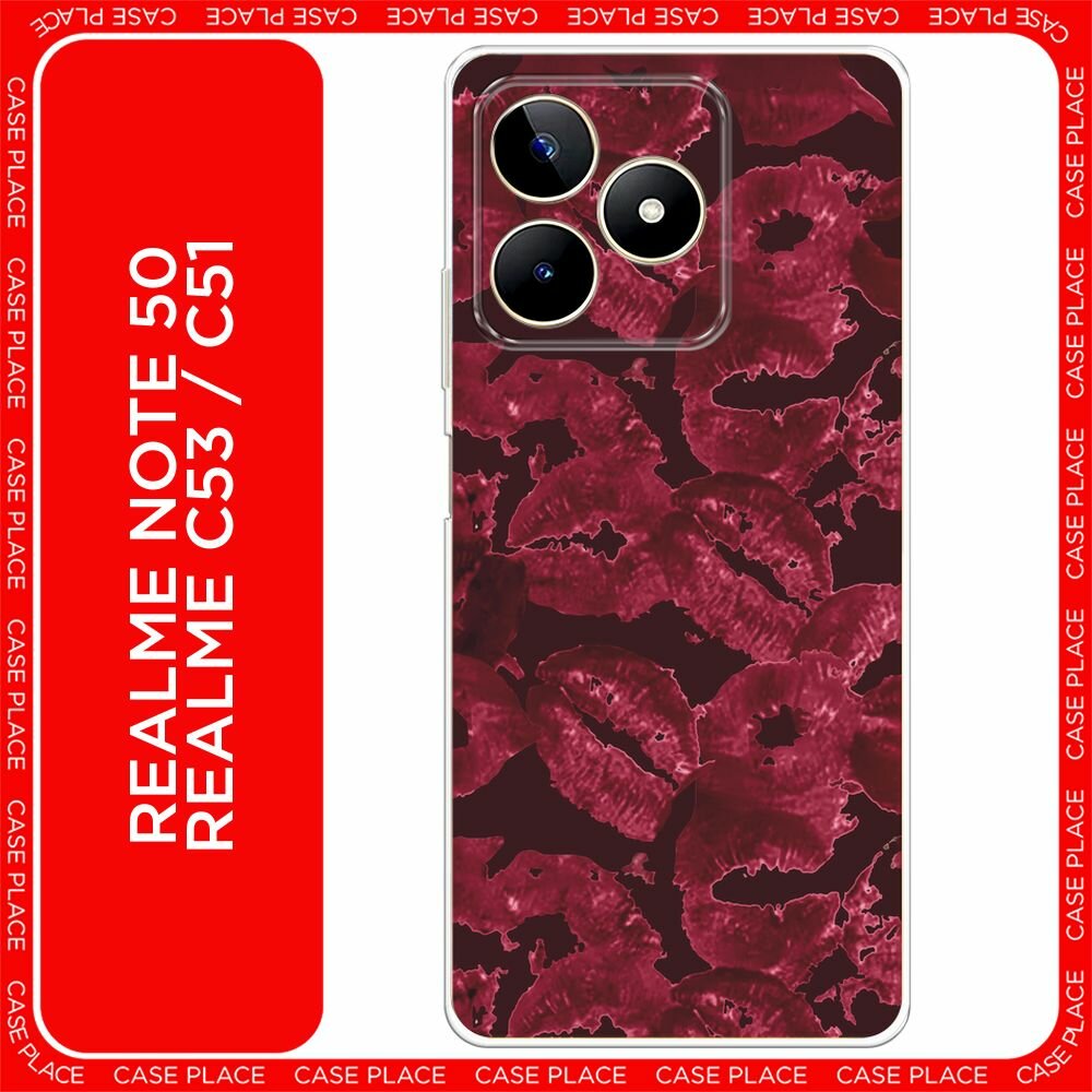 Чехол на Realme C53/C51 / Реалми С53/С51 с принтом Помада паттерн 1