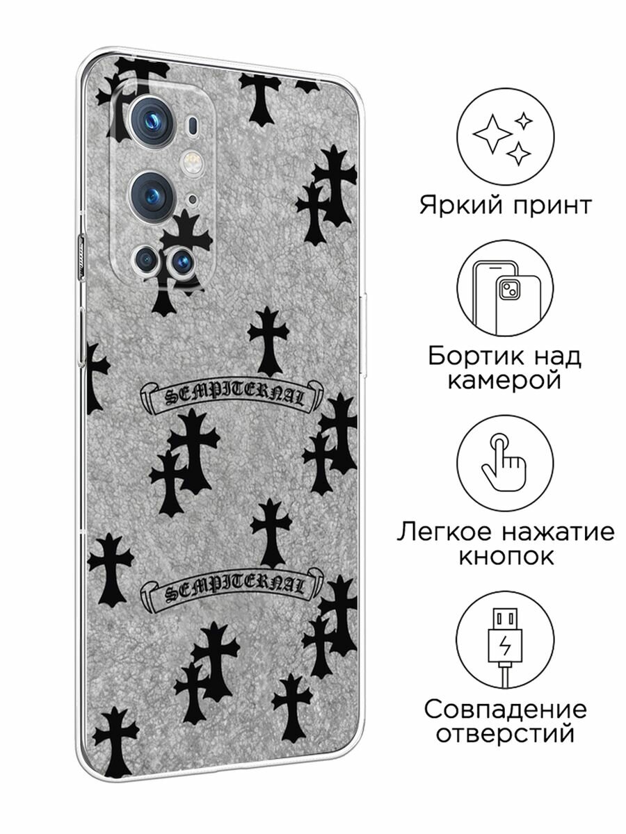 Чехол на OnePlus 9 Pro / ВанПлас 9 Про с принтом "Кресты паттерн 3" — фото 1