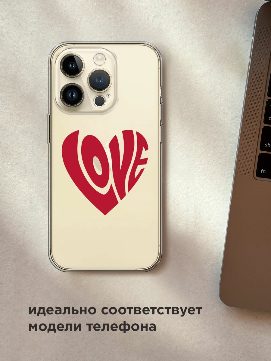 Чехол на Apple iPhone 14 Pro / Айфон 14 Про с принтом "Love heart 2 - 14 февраля", прозрачный — фото 1