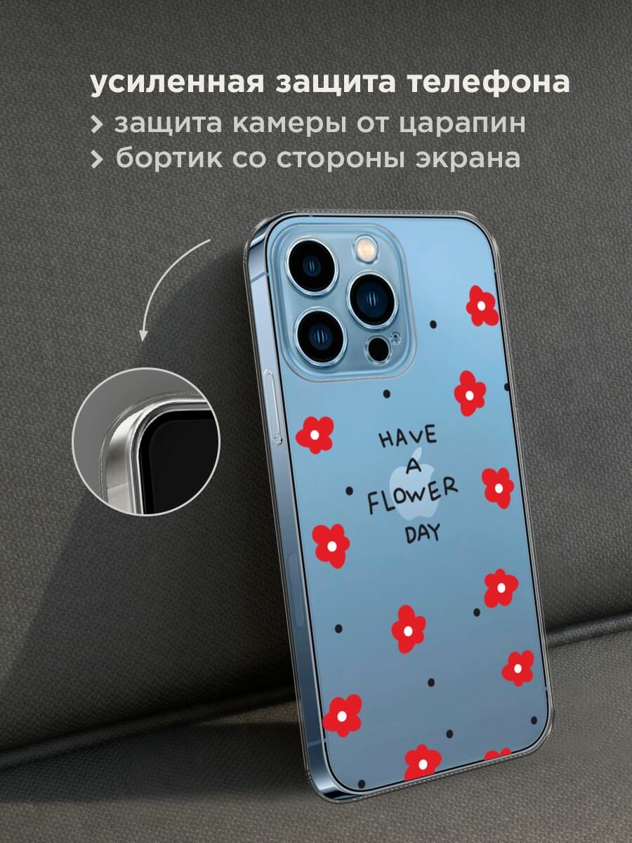 Чехол на Apple iPhone 13 Pro / Айфон 13 Про с принтом "Have a flower day 2", прозрачный — фото 1