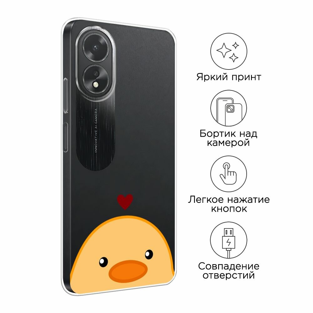 Чехол на Oppo A38/A18 / Оппо A38/A18 с принтом "Влюблённая уточка - 14 февраля", прозрачный — фото 1