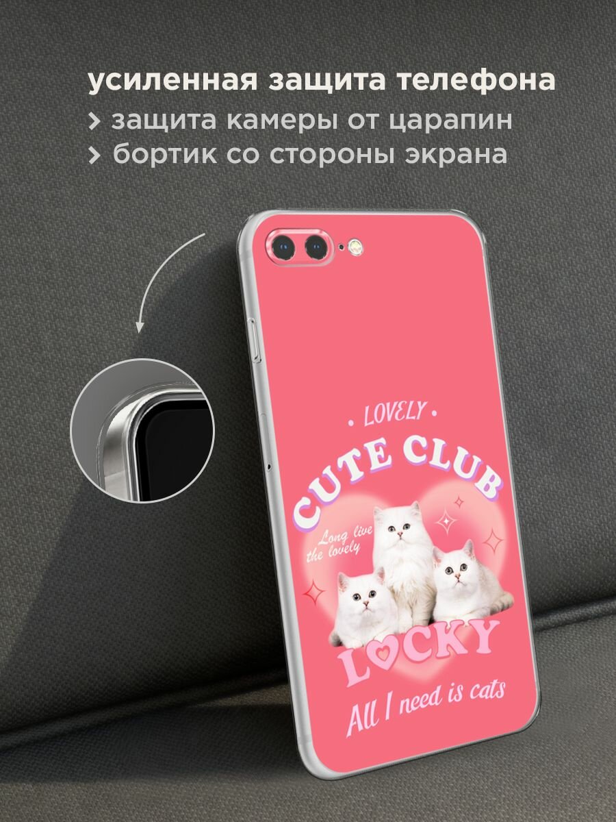 Чехол на Apple iPhone 7 Plus / Айфон 7 Плюс с принтом "Cute club" — фото 1