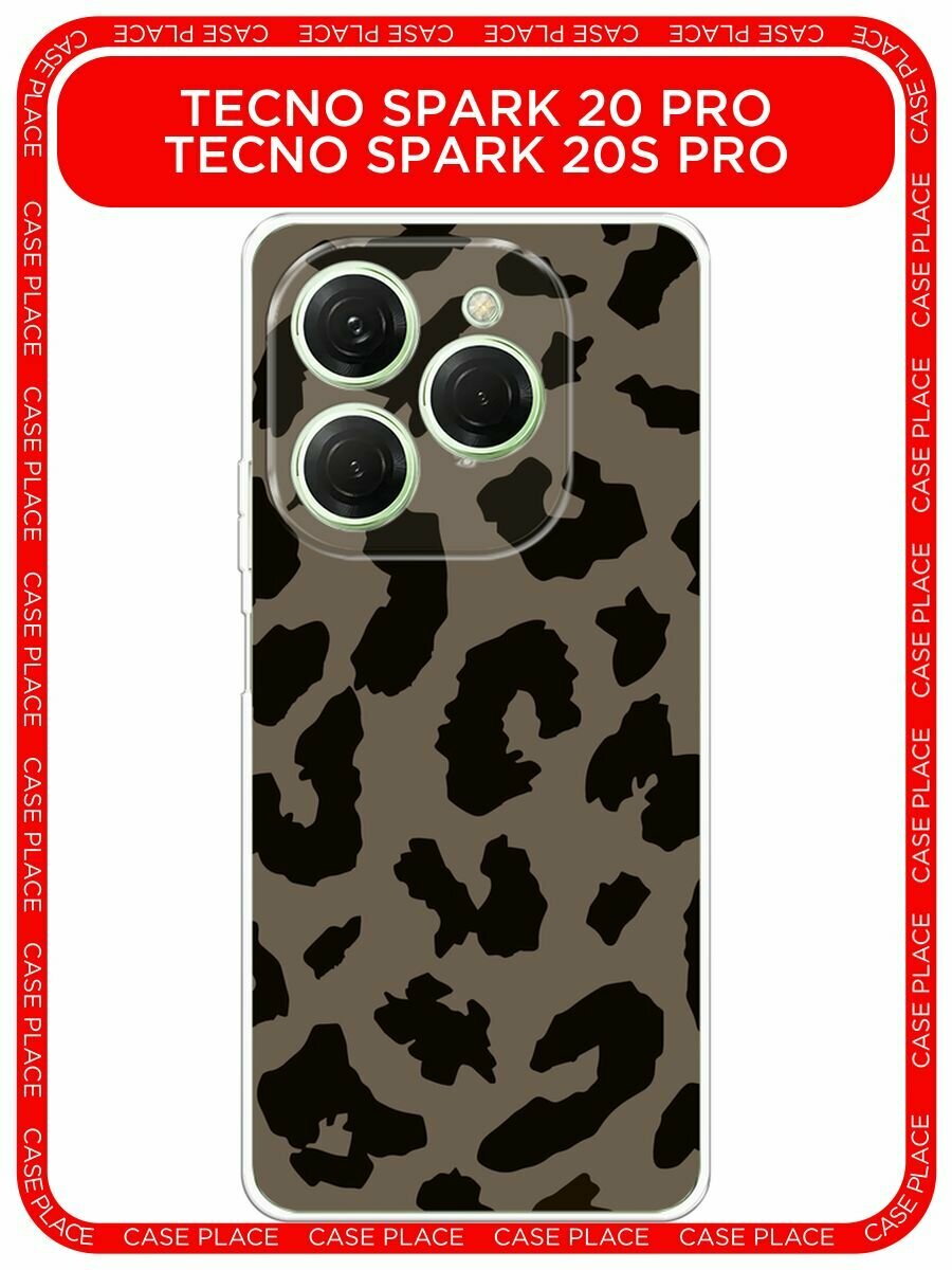 Чехол на Tecno Spark 20 Pro/20S Pro / Текно Спарк 20 Про/20S Про с принтом "Леопардовые пятна паттерн 1"