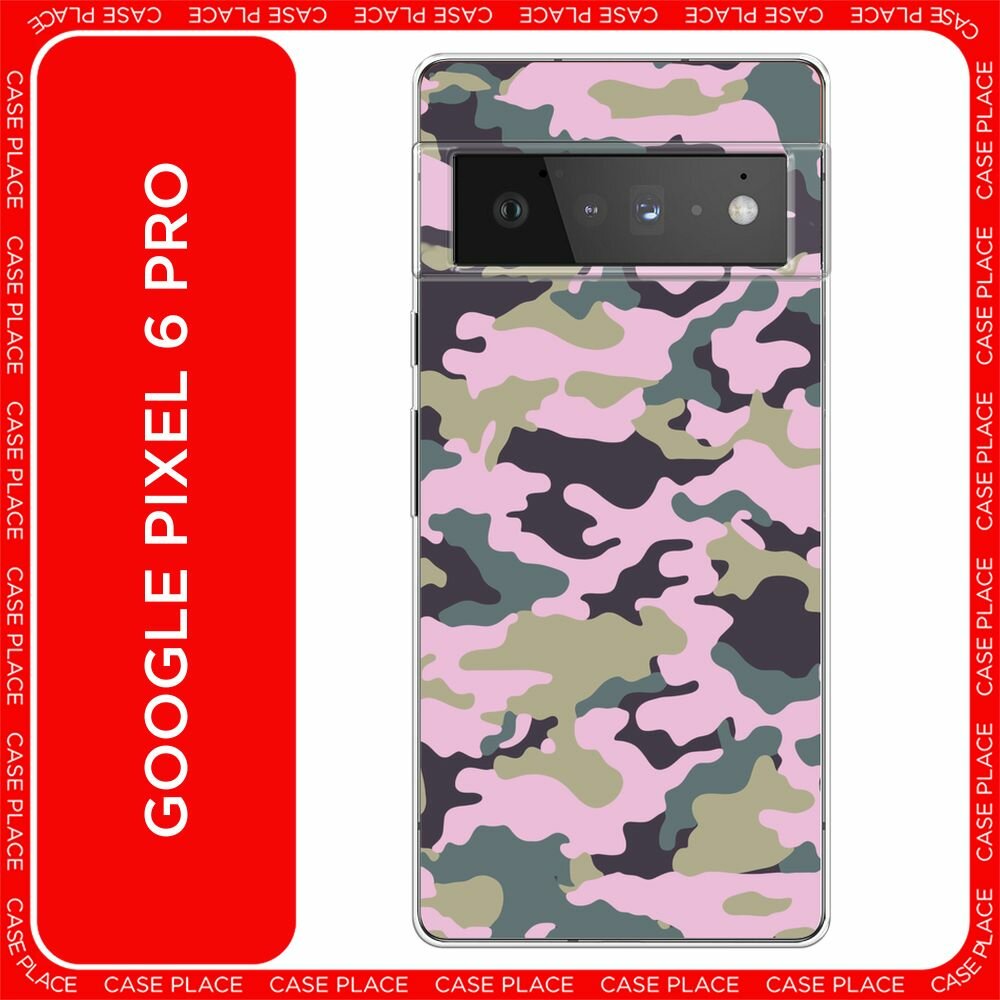 Чехол на Google Pixel 6 Pro / Гугл Пиксель 6 Pro с принтом "Камуфляж розовый - 23 февраля"
