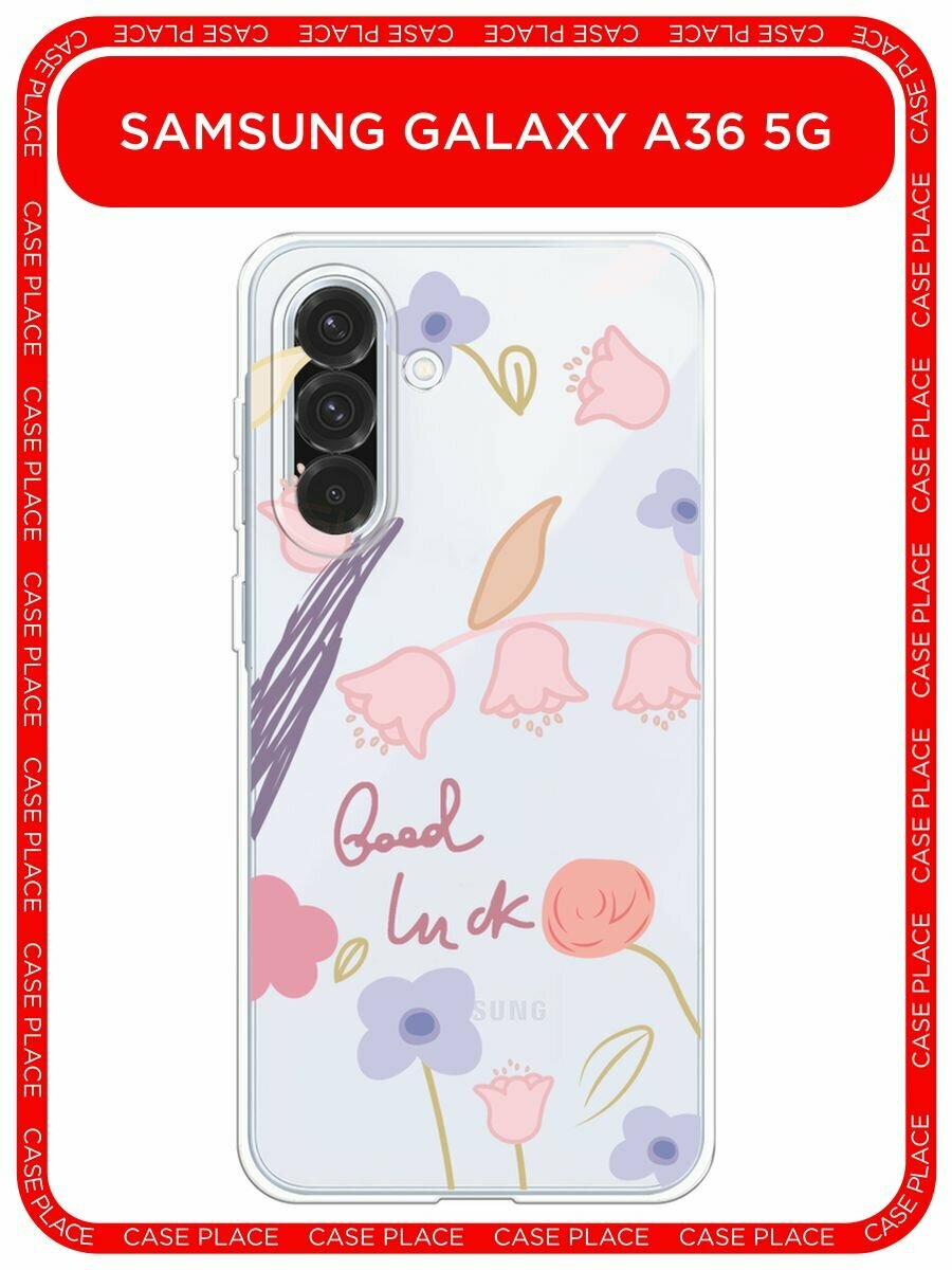 Чехол на Samsung Galaxy A36 5G / Самсунг A36 5G с принтом "Lucky flowers", прозрачный