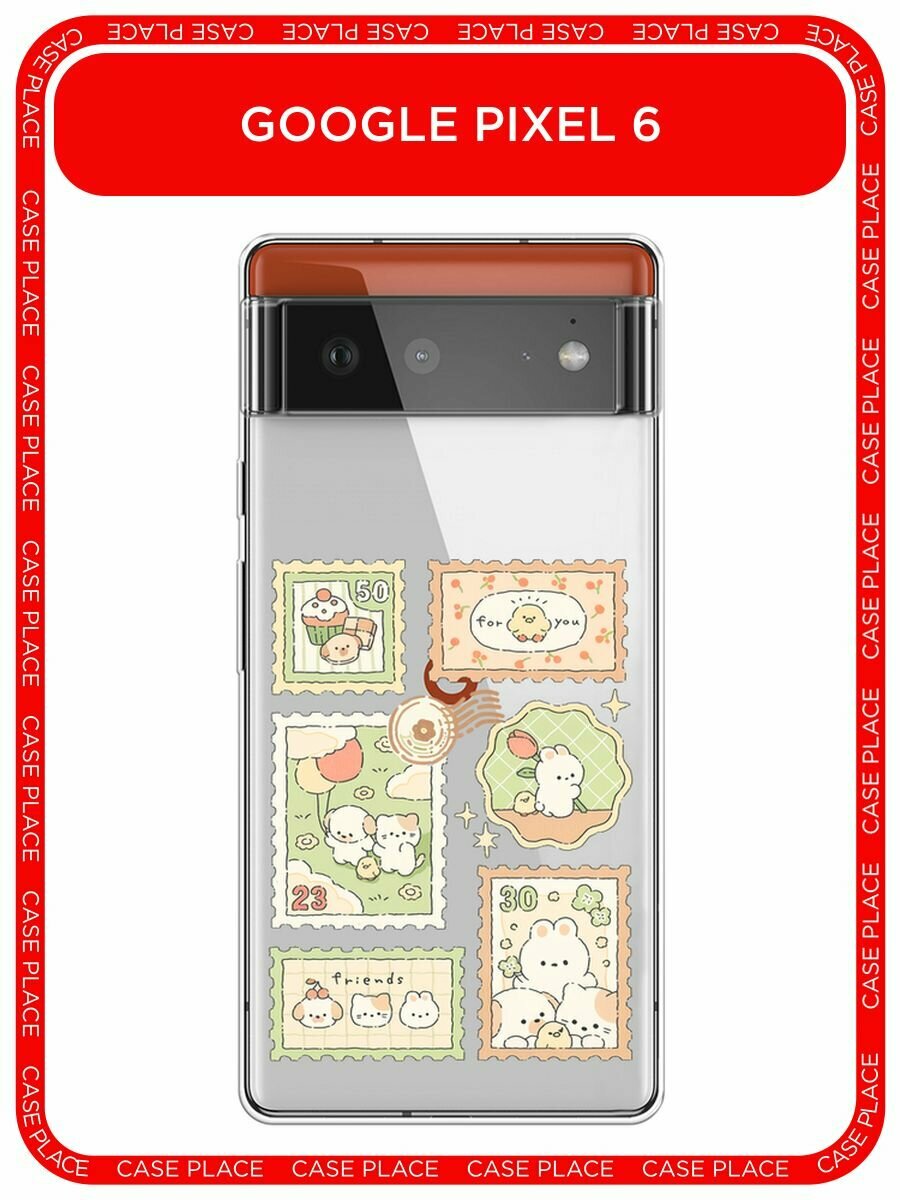 Чехол на Google Pixel 6 / Гугл Пиксель 6 с принтом "Милые марки", прозрачный