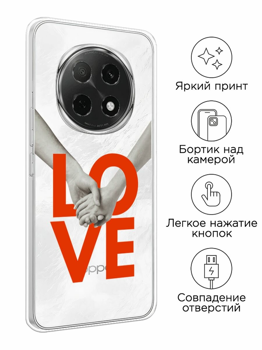 Чехол на Oppo A5 Pro / Оппо А5 Про с принтом "Love holding hands - 14 февраля", прозрачный — фото 1