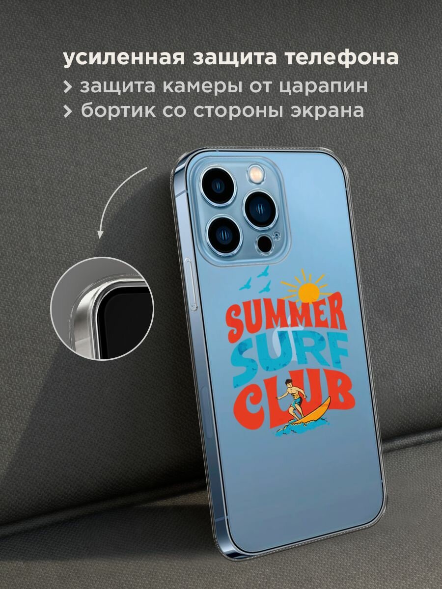 Чехол на Apple iPhone 13 Pro / Айфон 13 Про с принтом "Summer surf club", прозрачный — фото 1