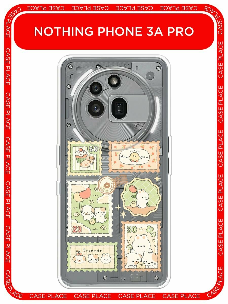 Чехол на Nothing Phone 3a Pro / Нотинг Фон 3а Про с принтом "Милые марки", прозрачный