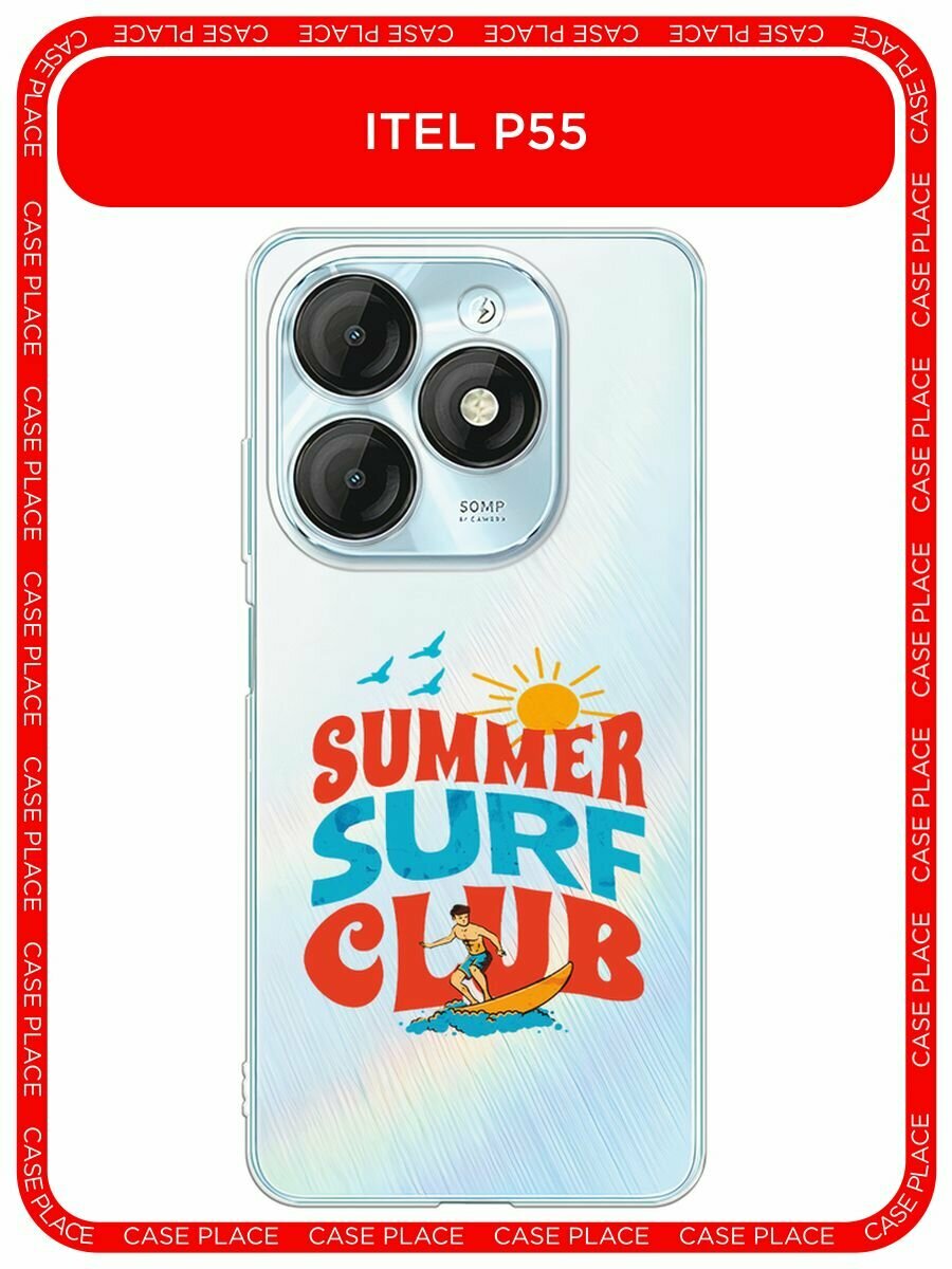 Чехол на Itel P55 / Ител Р55 с принтом "Summer surf club", прозрачный