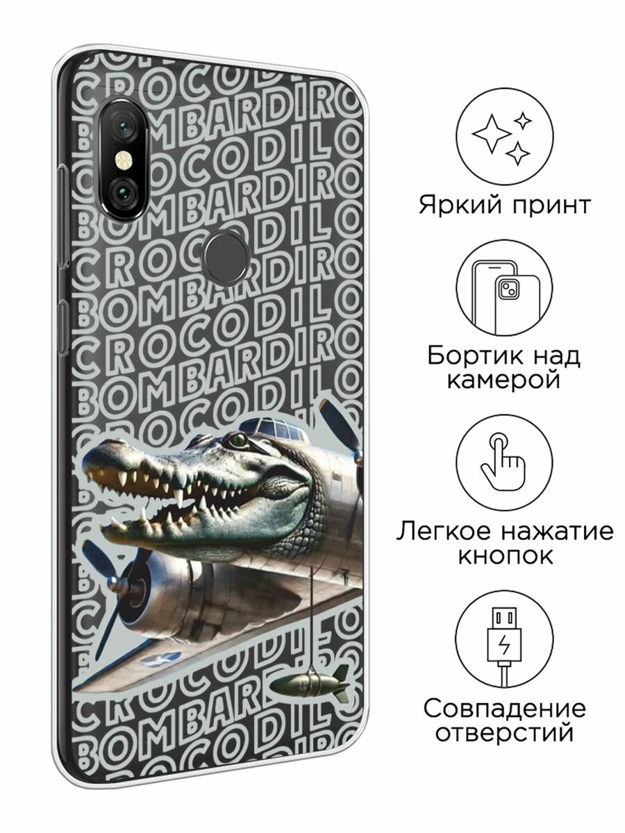 Чехол на Xiaomi Redmi Note 6 Pro / Сяоми Редми Нот 6 Про с принтом "Бомбардиро крокодило 2", прозрачный — фото 1