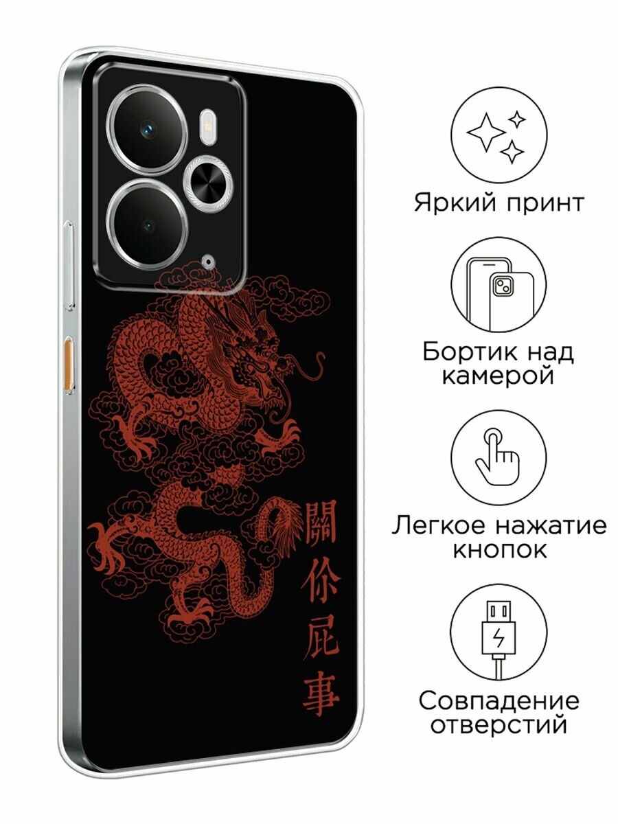 Чехол на Realme 14 5G / Реалми 14 5G с принтом "Красный дракон" — фото 1