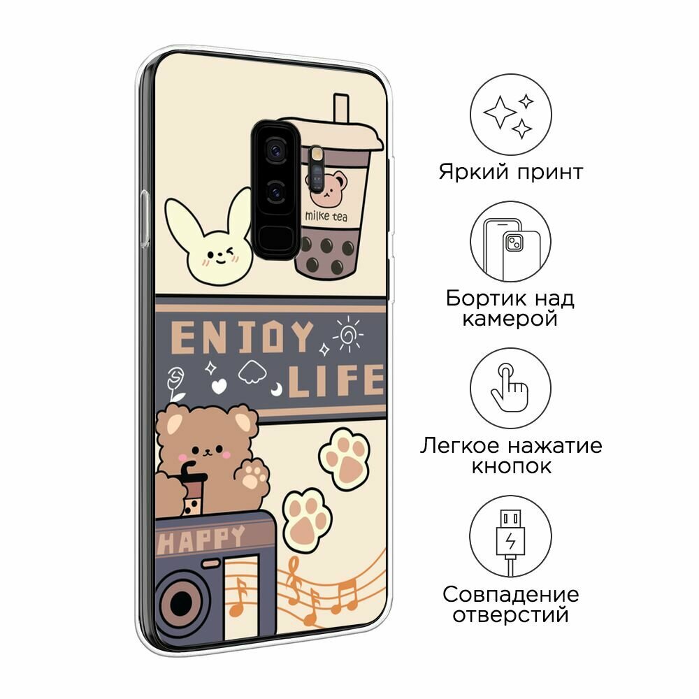 Чехол на Samsung Galaxy S9 + / Самсунг Галакси С9 Плюс с принтом "Enjoy life 1" — фото 1