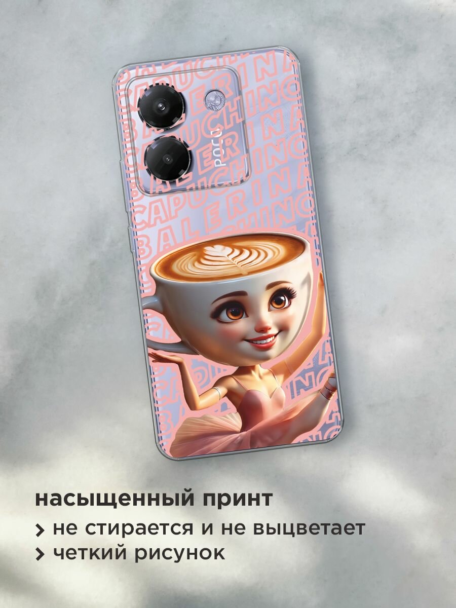 Чехол на Poco M7 Pro / Поко М7 Про с принтом "Балерина капучино 2", прозрачный — фото 1