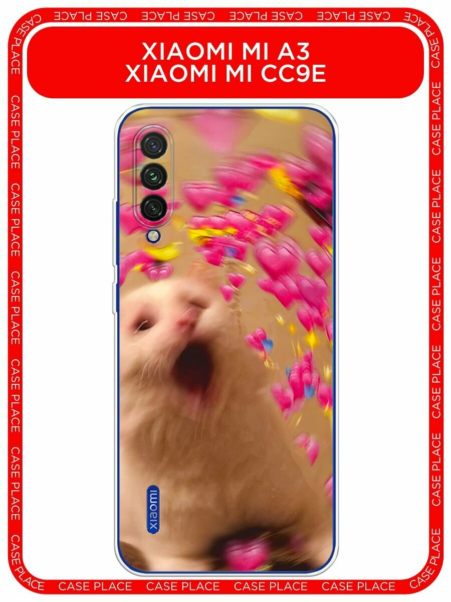 Чехол на Xiaomi Mi CC9E/Mi A3 / Сяоми Mi CC9E/Mi A3 с принтом "Любвеобильный котик - 14 февраля"