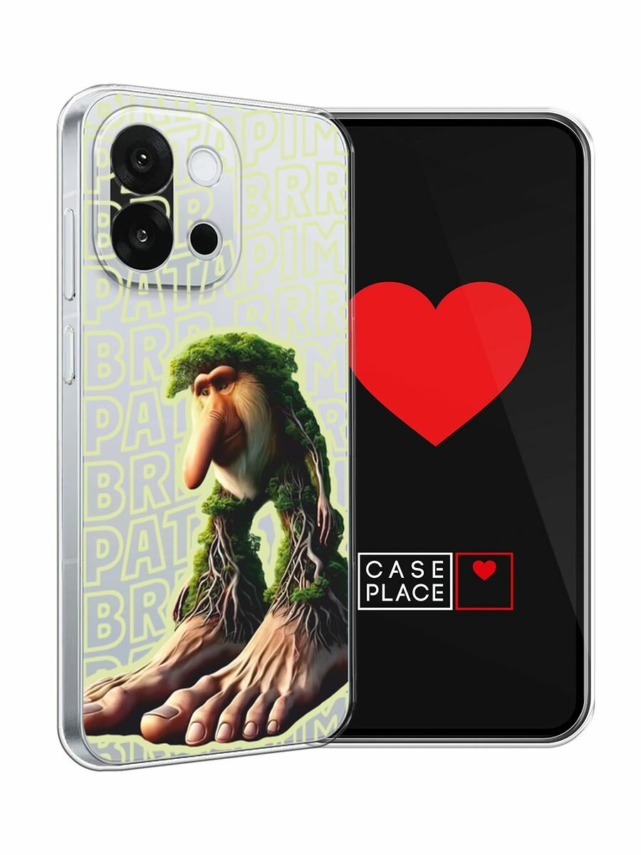 Чехол на OnePlus 13T / Ван Плас 13Т с принтом "Брр брр патапим 2", прозрачный — фото 1