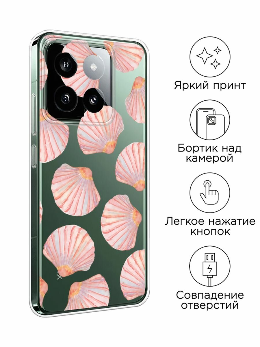 Чехол на Xiaomi 14 / Сяоми 14 с принтом "Ракушки паттерн", прозрачный — фото 1