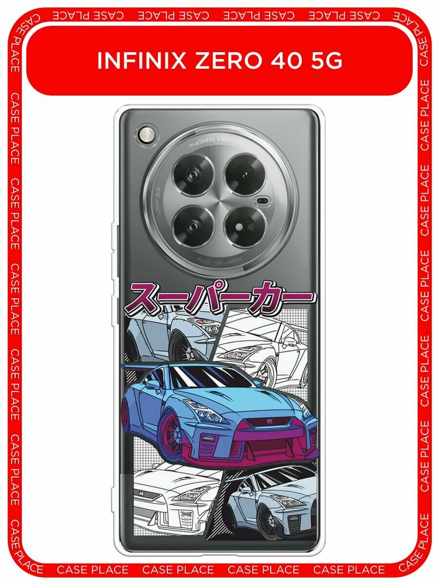 Чехол на Infinix Zero 40 5G / Инфиникс Зеро 40 5G с принтом "JDM коллаж", прозрачный