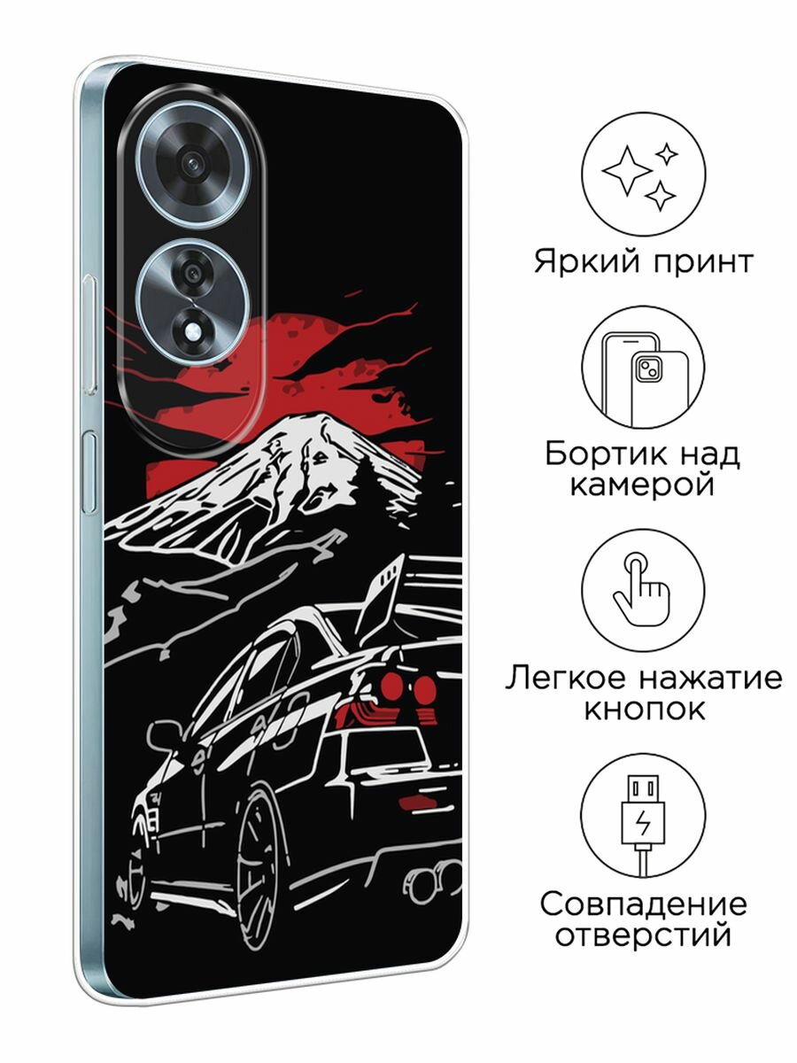 Силиконовый чехол на Oppo A60 / Оппо А60 с принтом "Машина в горах JDM" — фото 1