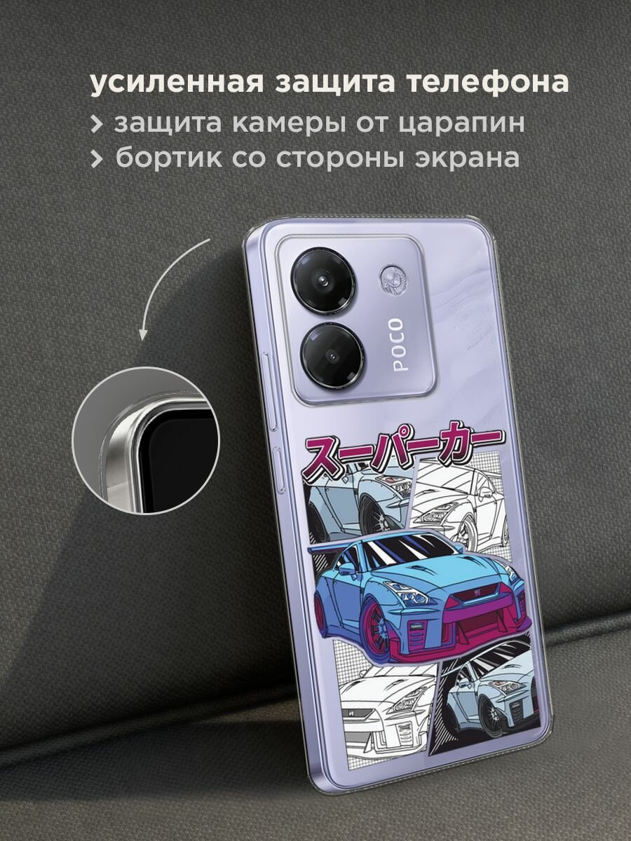 Чехол на Poco M7 Pro / Поко М7 Про с принтом "JDM коллаж", прозрачный — фото 1