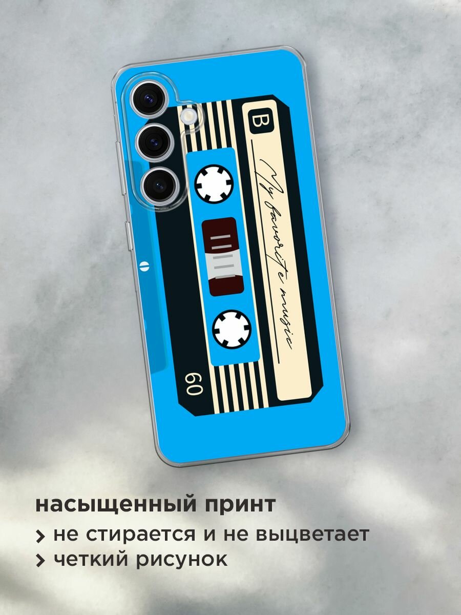 Чехол на Samsung Galaxy S24 FE 5G / Самсунг S24 FE с принтом "Синяя кассета" — фото 1