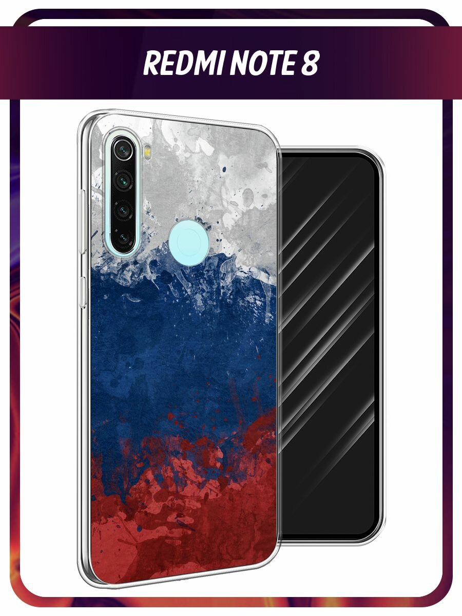 Чехол на Xiaomi Redmi Note 8 / Сяоми Редми Нот 8 с принтом "Флаг России неровный"
