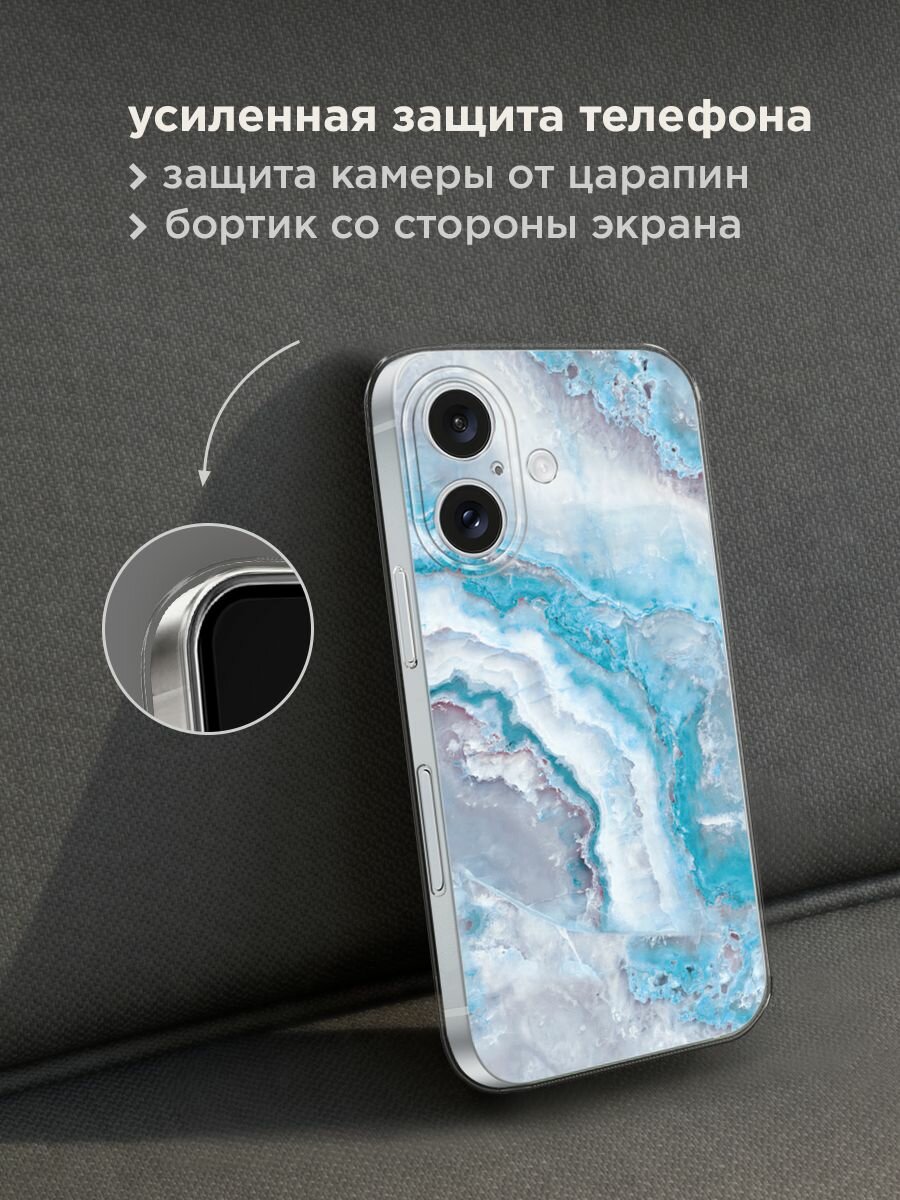 Чехол на Apple iPhone 16 / Айфон 16 с принтом "Нежно-голубой мрамор" — фото 1