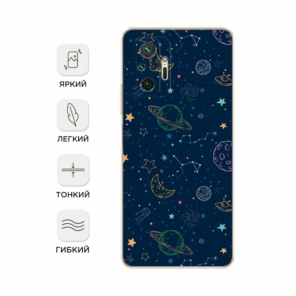 Чехол на Xiaomi Redmi Note 10 Pro / Сяоми Редми Нот 10 Pro с принтом "Темно-синий космос" — фото 1