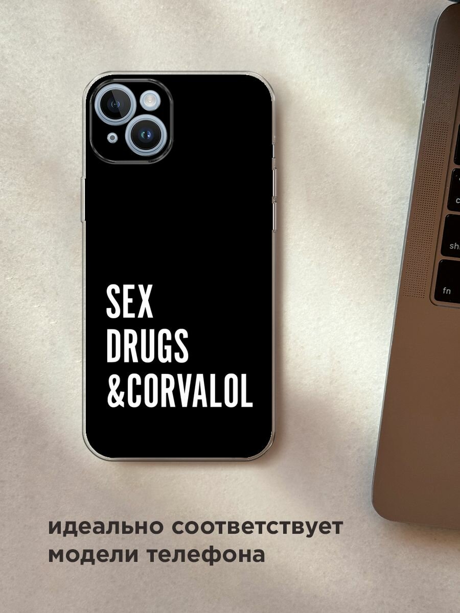 Силиконовый чехол на Apple iPhone 14 / Айфон 14 с принтом "Corvalol" — фото 1