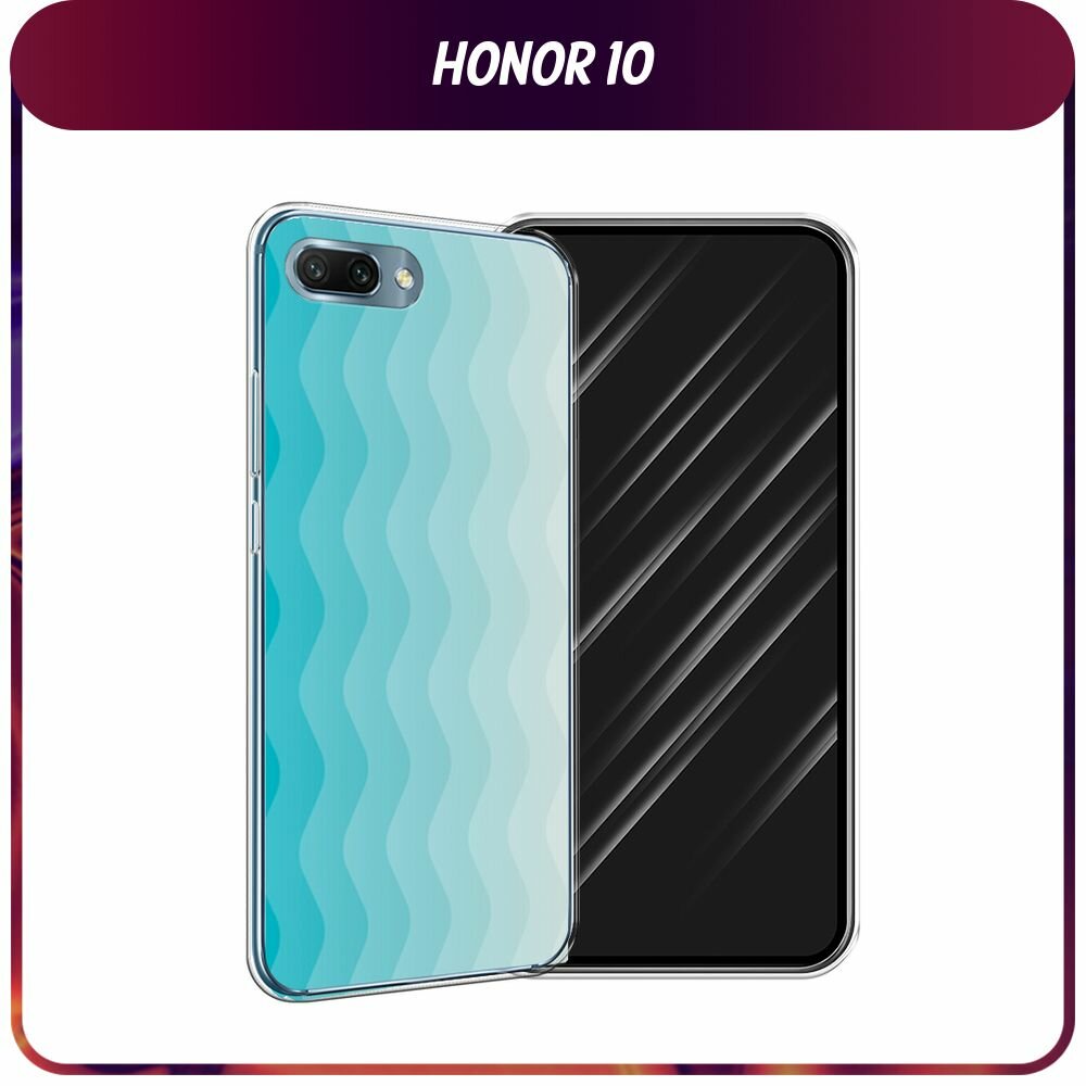 Силиконовый чехол на Honor 10 / Хонор 10 с принтом морской градиент