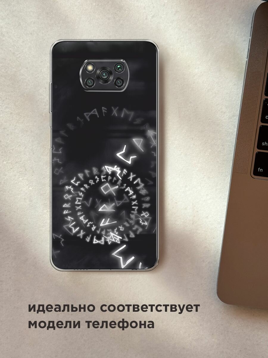 Чехол на Xiaomi Poco X3/X3 Pro / Поко X3/X3 Pro с принтом "Руны" — фото 1