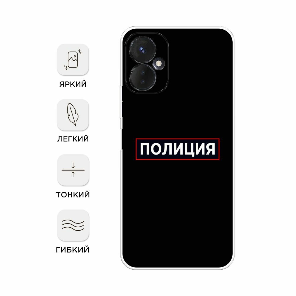 Чехол на Tecno Spark 9 Pro / Техно Спарк 9 Про с принтом "Police logo" — фото 1