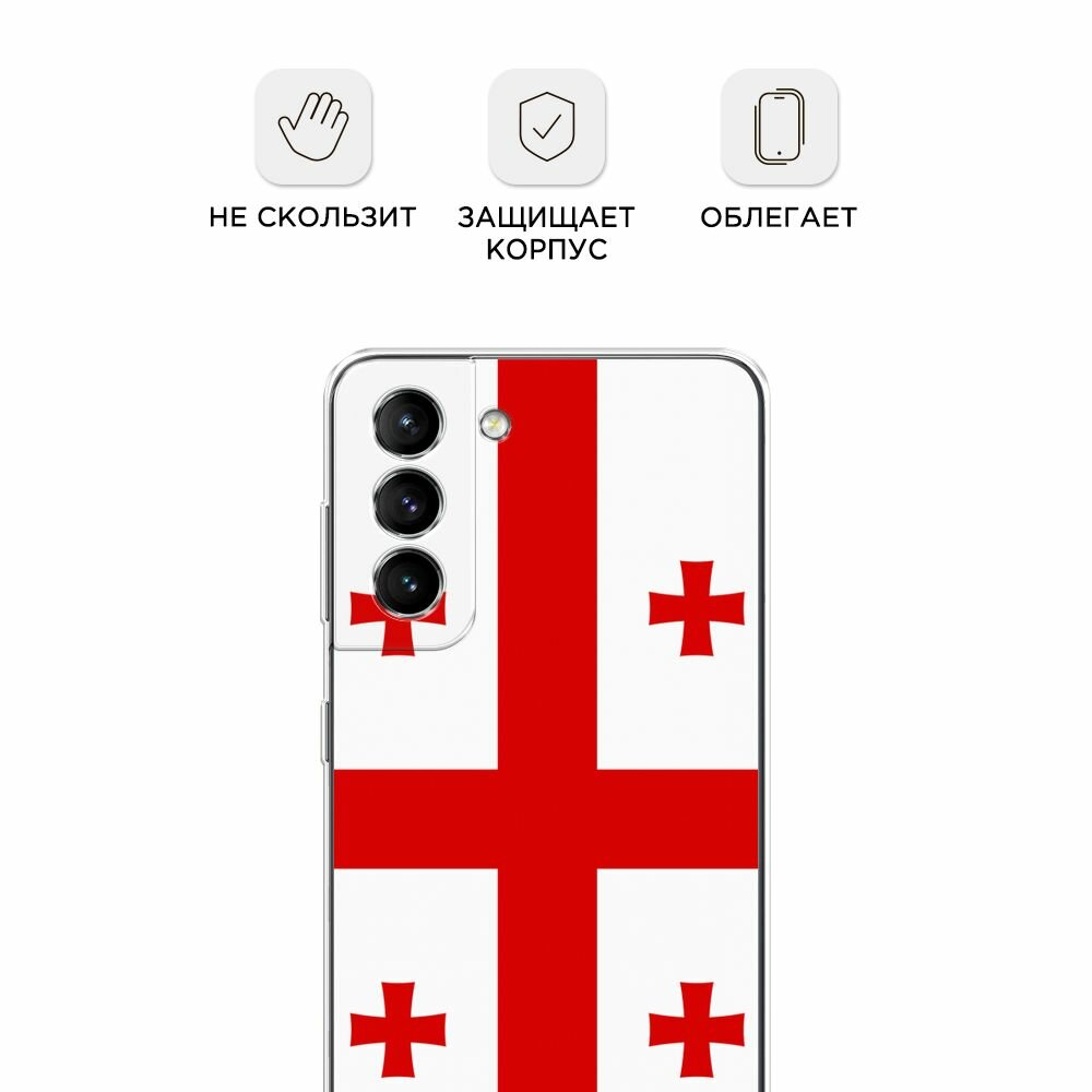 Чехол на Samsung Galaxy S21 / Самсунг Галакси S21 с принтом "Флаг Грузии" — фото 1