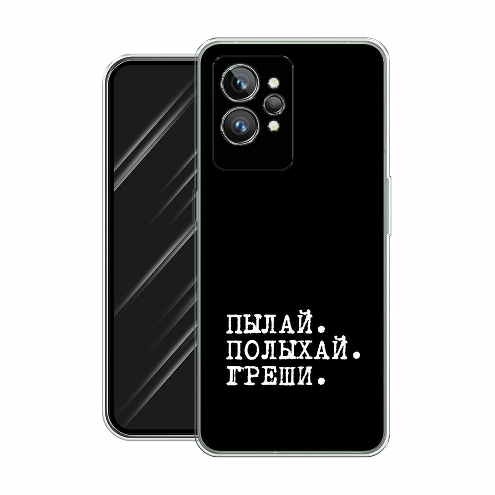 Чехол на Realme GT 2 Pro / Реалми GT 2 Про с принтом "Пылай и греши" — фото 1