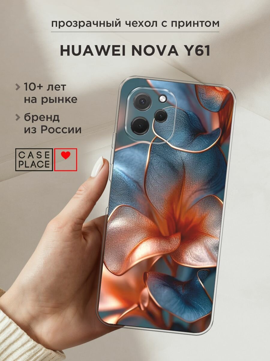 Чехол на HuaweI Nova Y61 / Хуавей Нова Y61 с принтом "Жемчужные цветы"