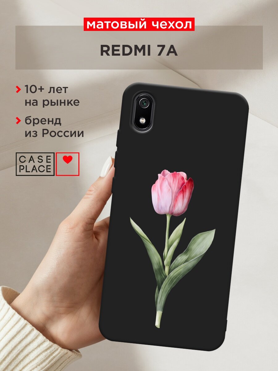 Черный матовый чехол на Xiaomi Redmi 7A / Редми 7A с принтом "Розовый тюльпан фото"